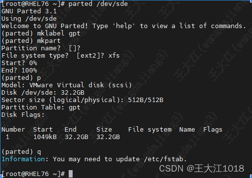 使用pvmove实现lv数据在线迁移实践-CSDN博客