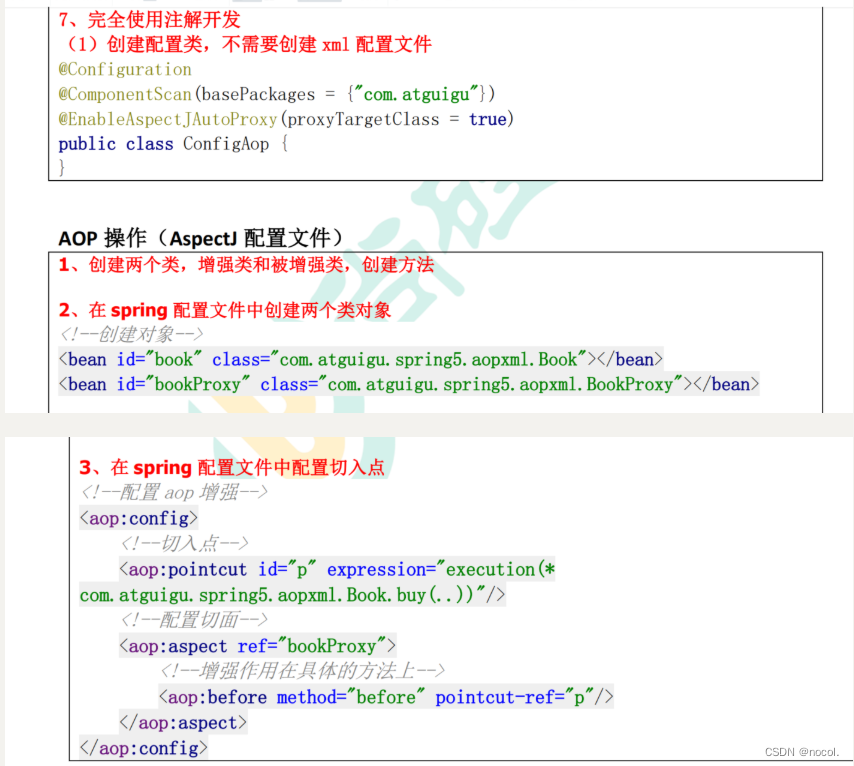 Spring中的ioc与aopspring Ioc、aop Csdn博客