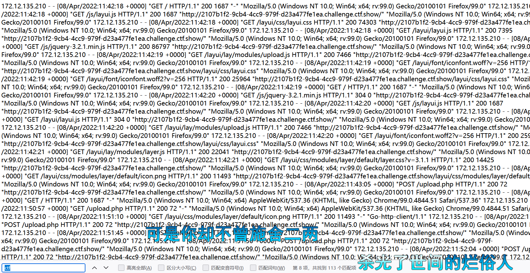 web168(基础免杀)-CSDN博客