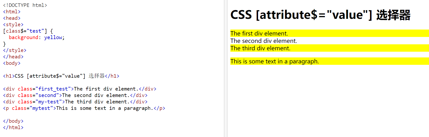 CSS 中的 属性选择器_css选择器 选择具备a属性或者具备b属性-CSDN博客