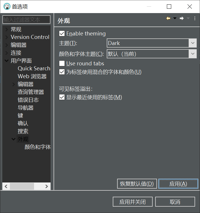 DBeaver Set up dark theme DBeaver installs custom theme - Programmer Sought