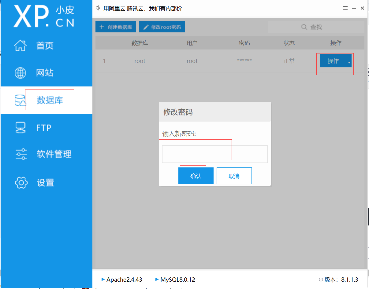 基于phpstudy搭建pikachu靶场_phpstu搭建pikachu-CSDN博客