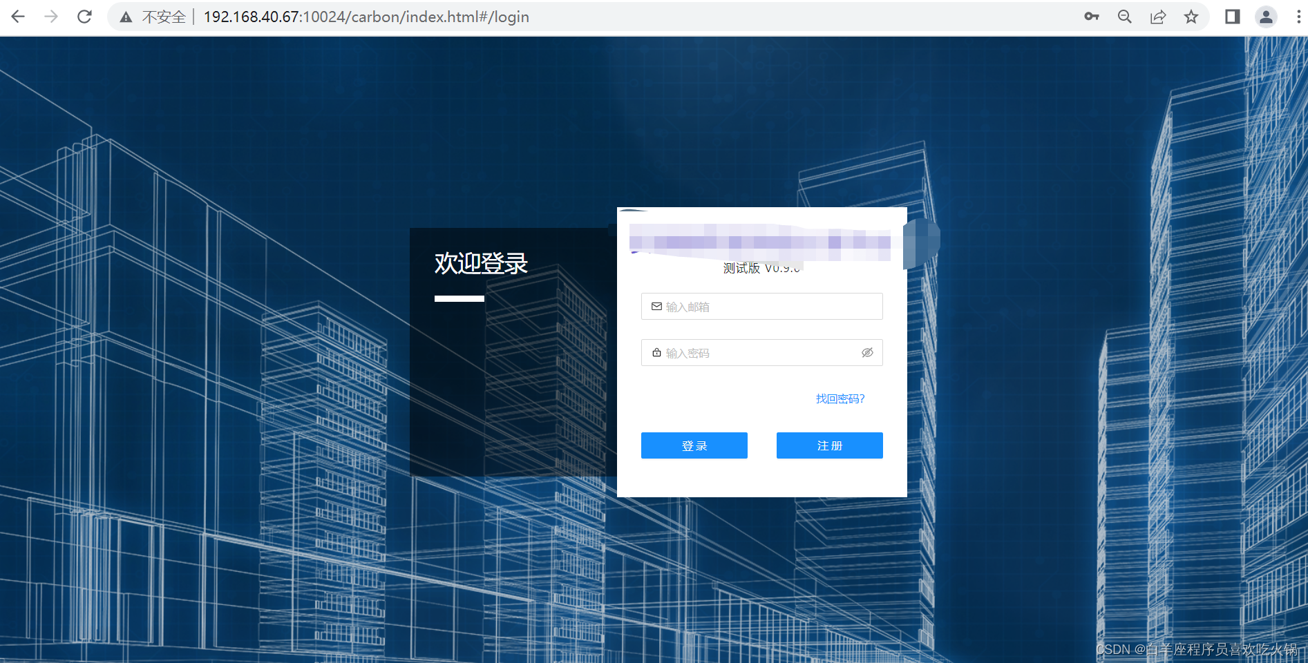 Iframe嵌套第三方页面跨域带cookie问题 Iframe Cookie跨域 Csdn博客