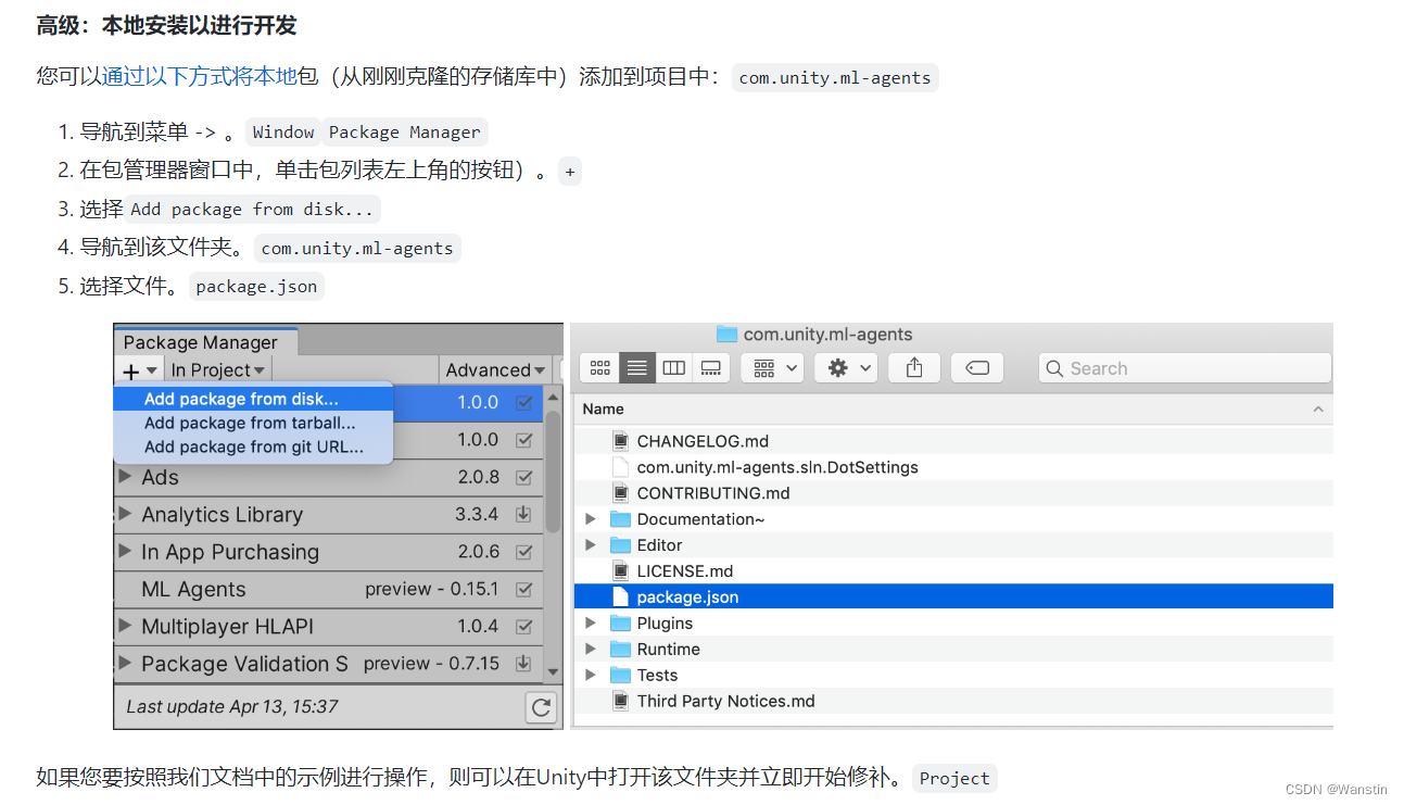 Mlagent环境配置pip Install Clearml Agent Csdn博客