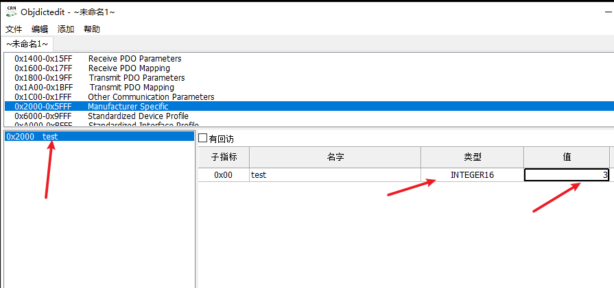 linux下CANopen for python的使用_python canopen-CSDN博客