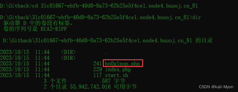NewStarCTF2023week2-R!!C!!E!!（非常详细完整解题全过程）_week2 r!!c!!e!!-CSDN博客