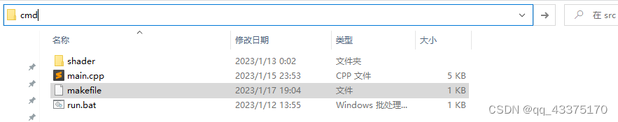 windows10搭建Opengl运行环境_win 安装glfw-CSDN博客