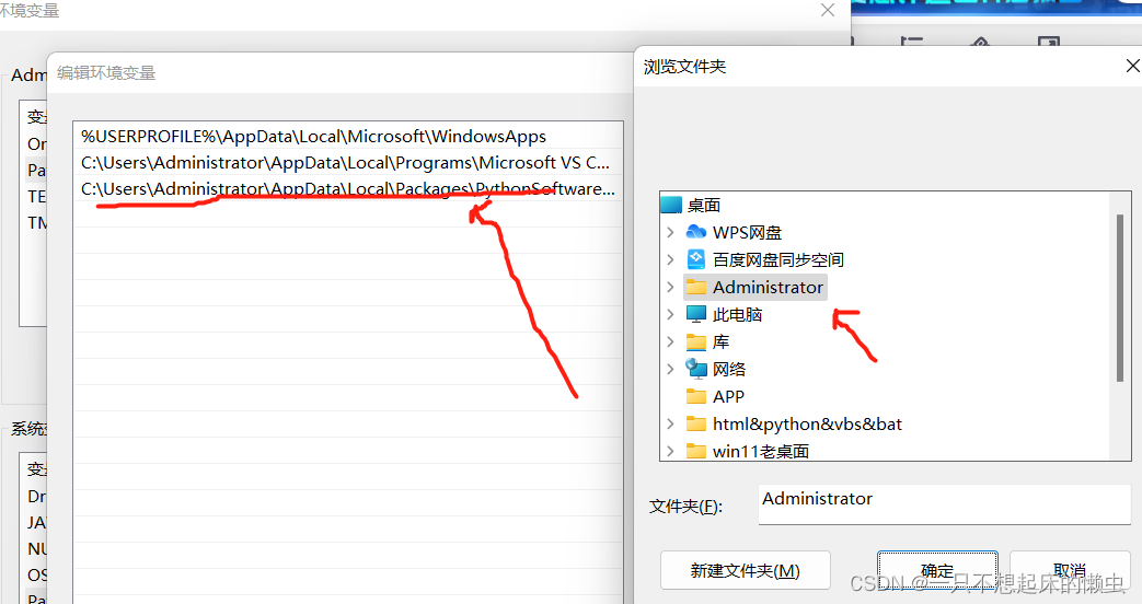 如何解决用pip下载成功后但却不能用的现象通过whl结尾的文件进行安装 安装成功了但是还是没有 Csdn博客