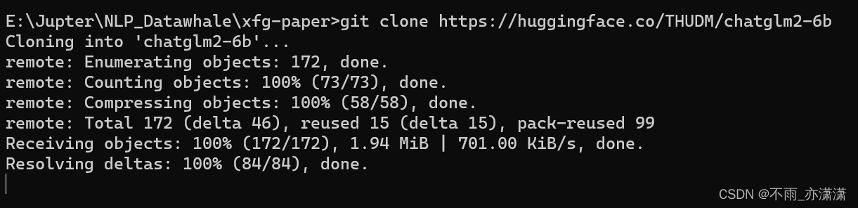 【NLP】Datawhale-AI夏令营Day10打卡：微调ChatGLM2-6B-CSDN博客