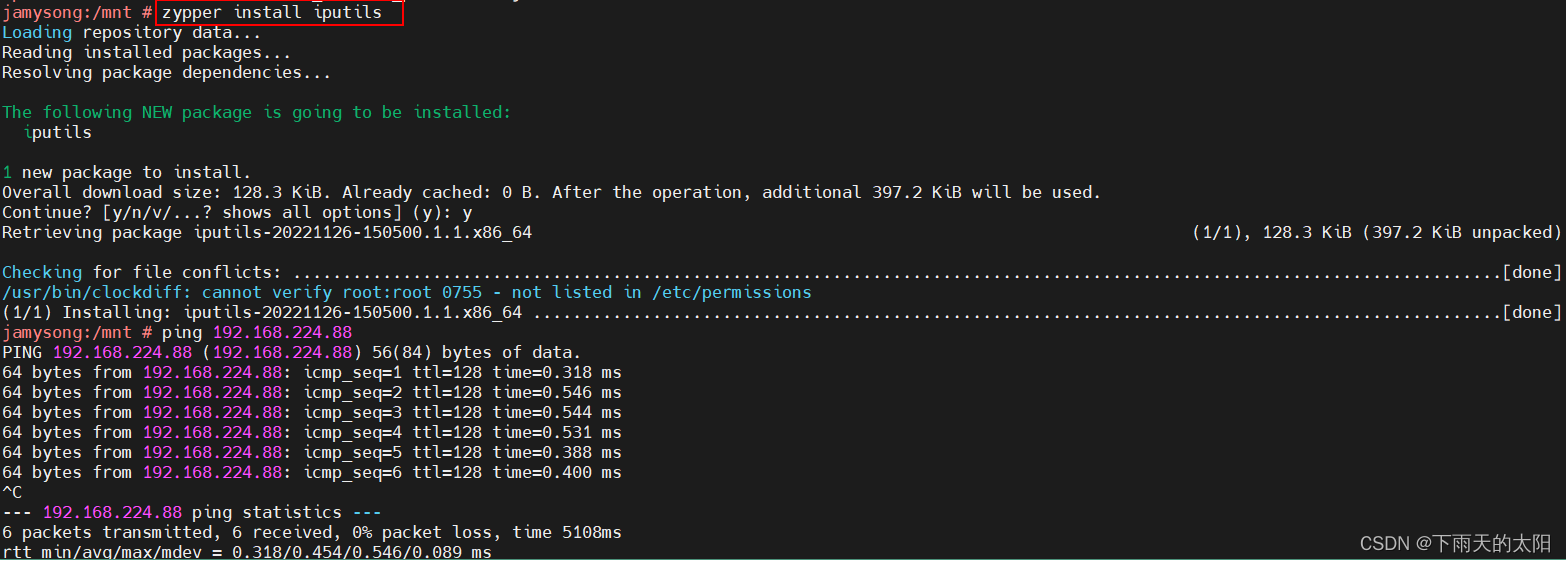 SUSE系统设置_suse11查看防火墙状态-CSDN博客