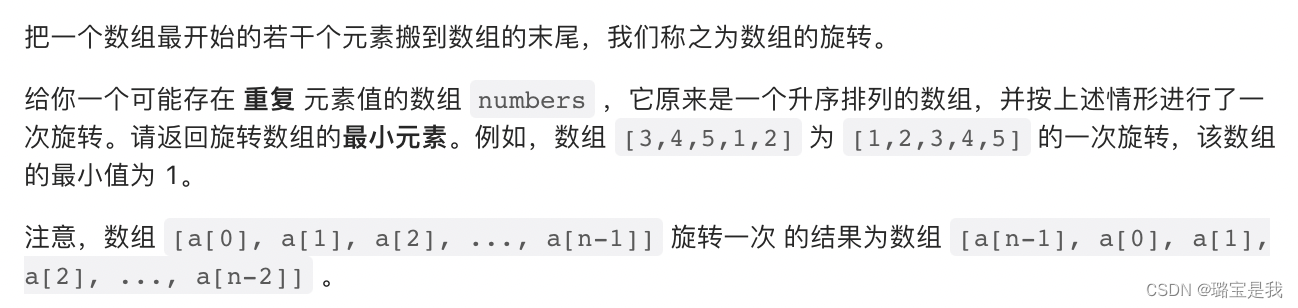 【剑指offer刷题记录】查找算法搜索与回溯11 50 32 26 27 Csdn博客 