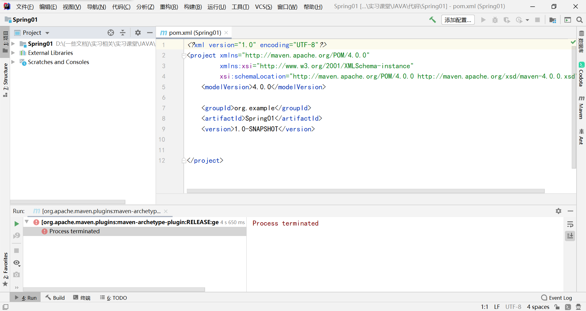 新建Maven项目，无法解析插件 org.apache.maven.plugins:maven-surefire-plugin:2.22.1和Error executing Maven报错 ...