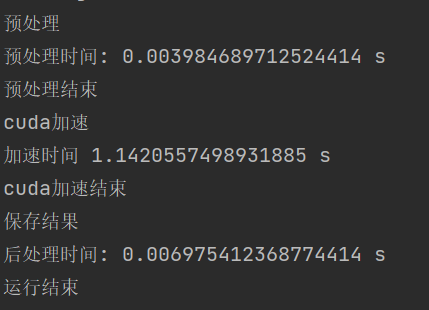 C++和PytorchOnnxRuntime使用方法(附代码)_windows安装onnxruntime-gpu c++-CSDN博客