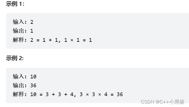 Leetcode每日刷题有一个由01矩阵用最少行加起来得到大于0个数最多的数组 Csdn博客