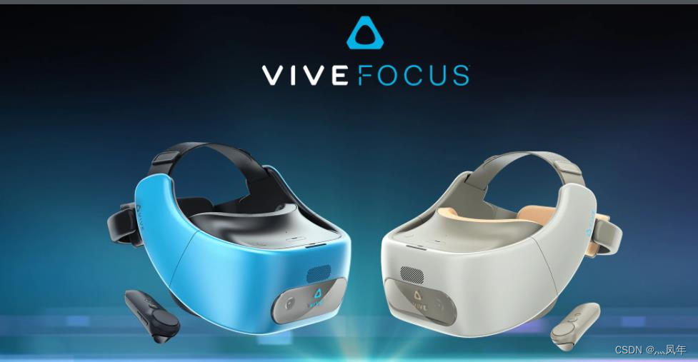 【ViveFocus使用WaveVR插件获取手柄操作事件】_wave xr plugin 手柄-CSDN博客