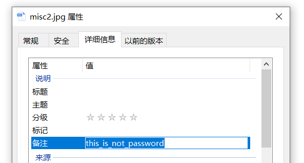BUUCTF-Misc-爱因斯坦_buuctf misc 怎么使用-CSDN博客