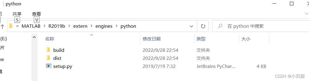 关于python调用MATLAB的前期准备，以及“error: could not create dist\matlabengineforpython.egg-info : 拒绝访问。”的解决 ...