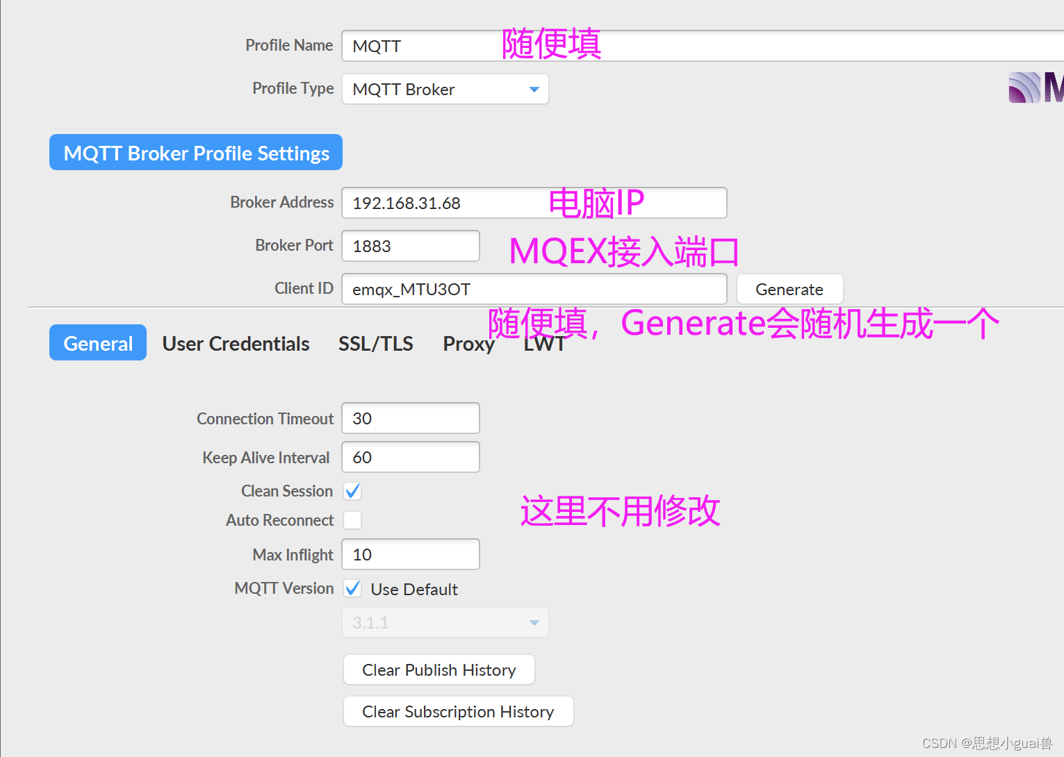 使用EMQX搭建MQTT服务器，实现设备的通信（1）_emqtx-CSDN博客