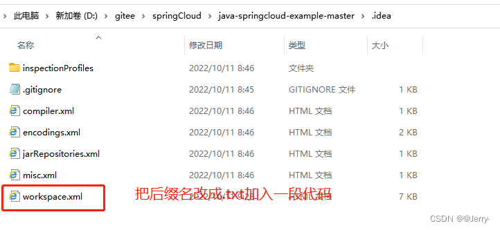 idea批量启动springcloud项目 Run Dashboard《带图》_idea 批量启动spring cloud-CSDN博客