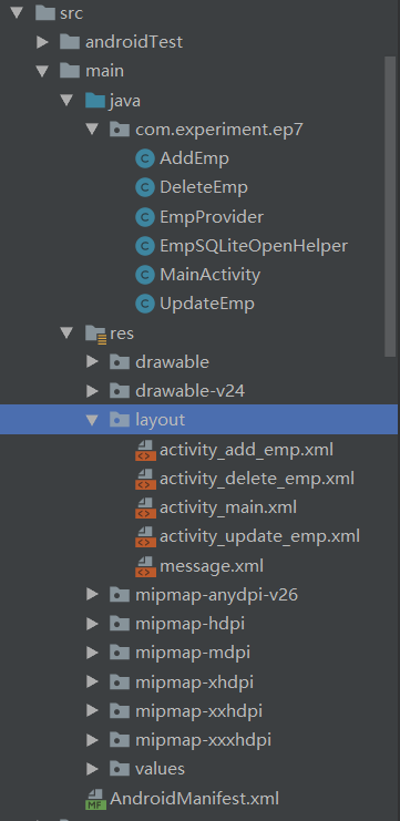 Android实验 ContentProvider_contentprovider的应用实验-CSDN博客