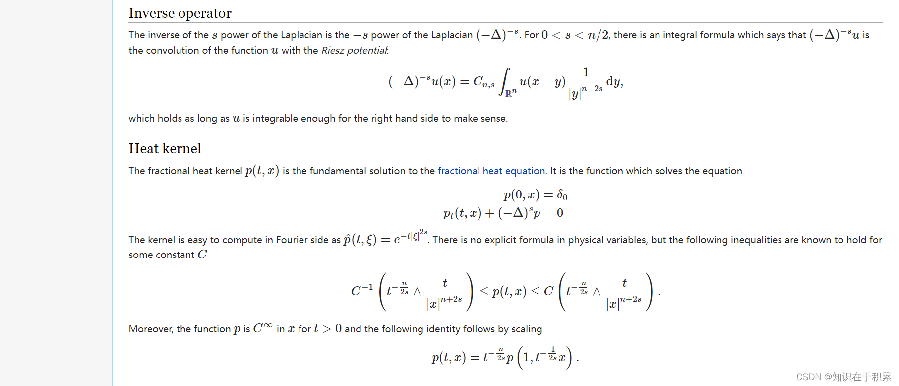 Fractional Laplacian-CSDN博客