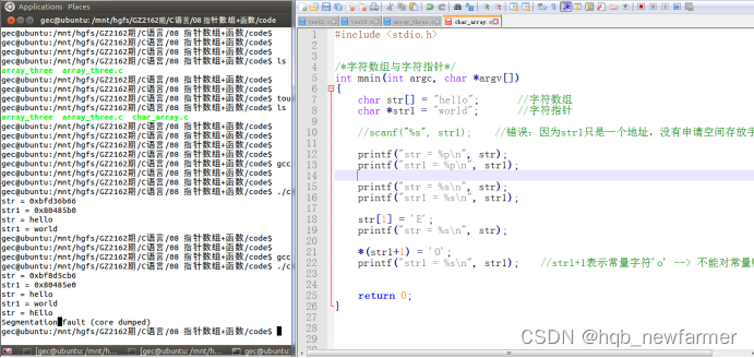C语言中的指针、函数与复合数据类型二级指针的大小 Csdn博客 