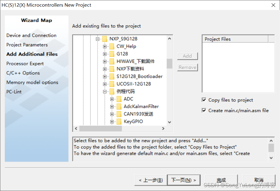 Freescale CodeWarrior创建工程_codewarrior新建工程-CSDN博客