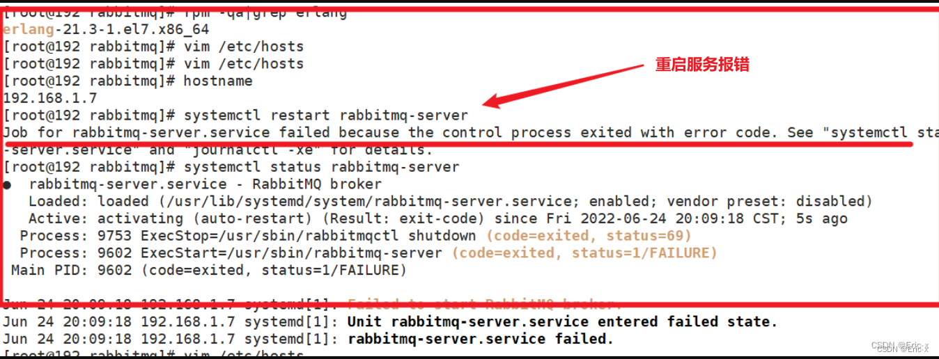 解决RabbitMQ启动报错：Job for rabbitmq-server.service failed because the control process exited with-CSDN博客
