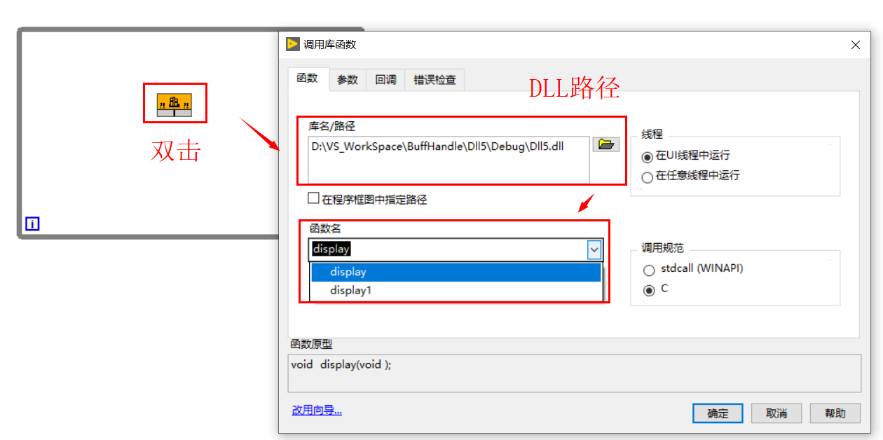 VS2019 Labview Dll 方式1_vs 2019 加载labview dll-CSDN博客