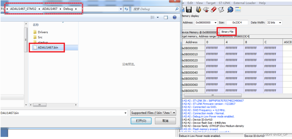 ADAU1467的开发详解十：单片机控制ADAU1467的详细操作说明手册_adau1467 数字麦-CSDN博客
