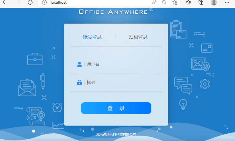 [ 漏洞复现篇 ]通达 OA11.6 文件删除 + 任意文件上传 rce 漏洞复现_[*]deleting auth.inc.php.... [*]checking if file d-CSDN博客