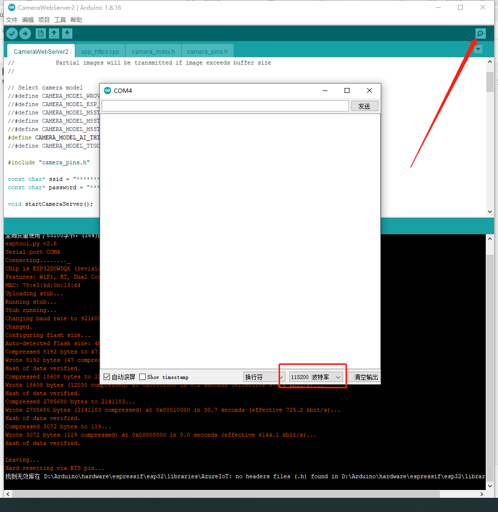 入门-ESP32CAM(3) 运行自带示例 CameraWebServer_camera web service-CSDN博客