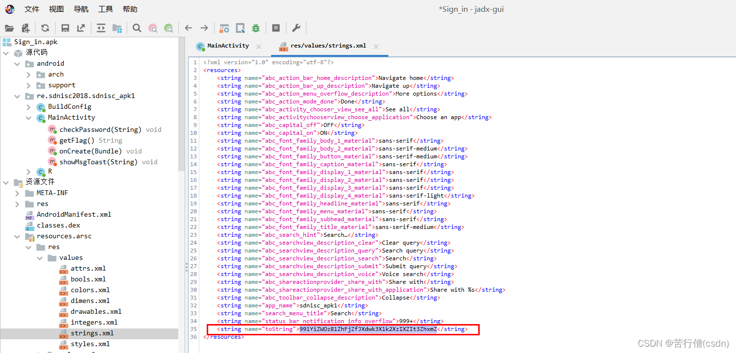 Bugku题目Reverse逆向部分wp（持续更新）_bugku reverse-CSDN博客