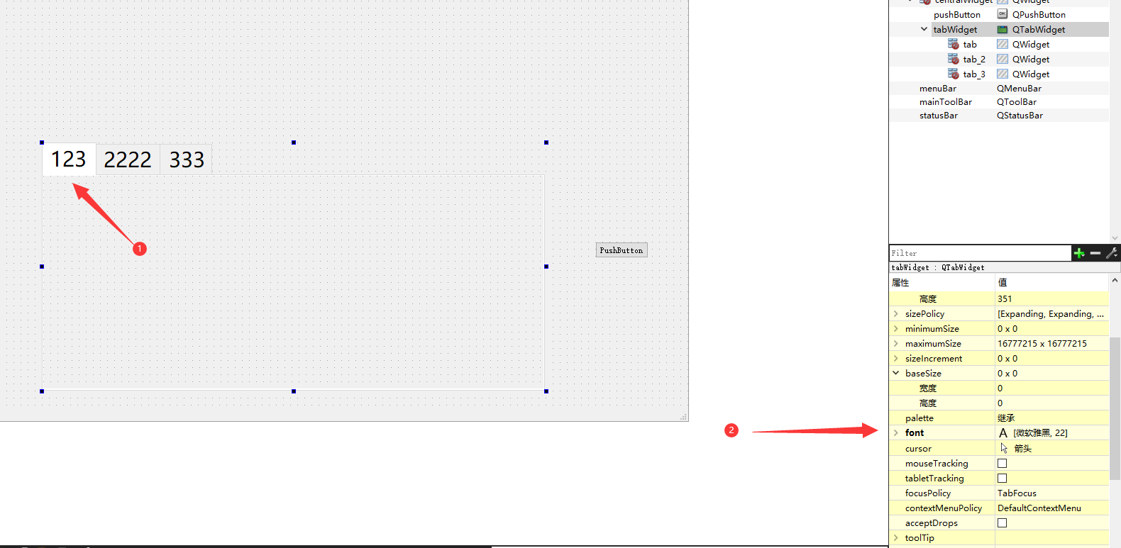 QT tabWidget控件的使用_qt tab如何修改内容-CSDN博客