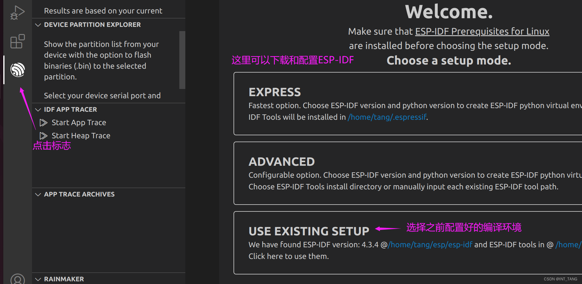 ESP32-C3：ESP-IDF的使用及Vscode开发_esp-idf git作用-CSDN博客