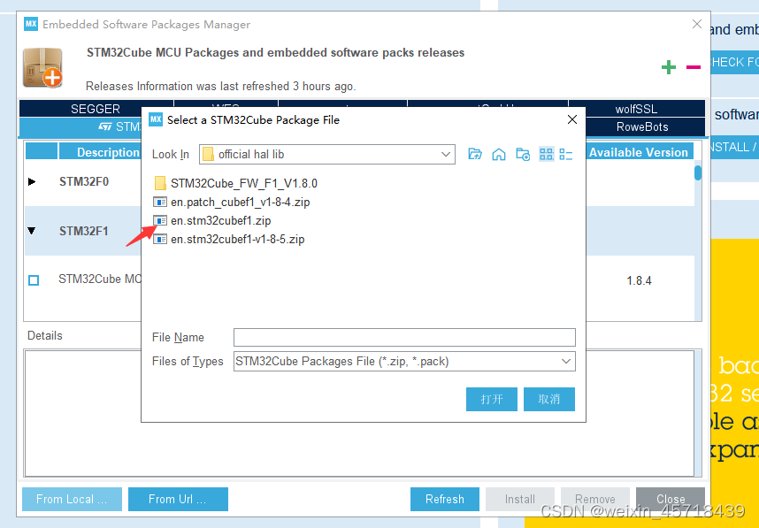 从0开始的STM32CUBEMX_stm32cubemx注册账号-CSDN博客