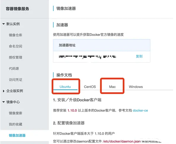 软件测试 测试开发丨docker环境安装配置(mac、windows、ubuntu) Mac Docker Ubuntu Csdn博客