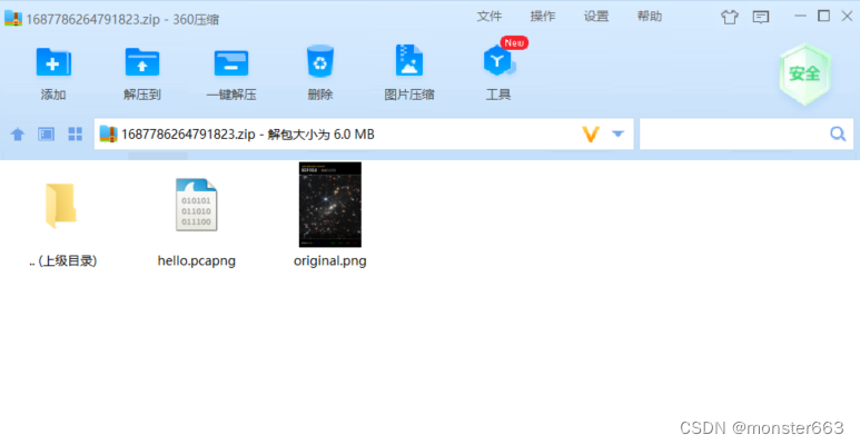 2023中国工业互联网安全大赛wp_ctfhub 工业互联网 wp-CSDN博客