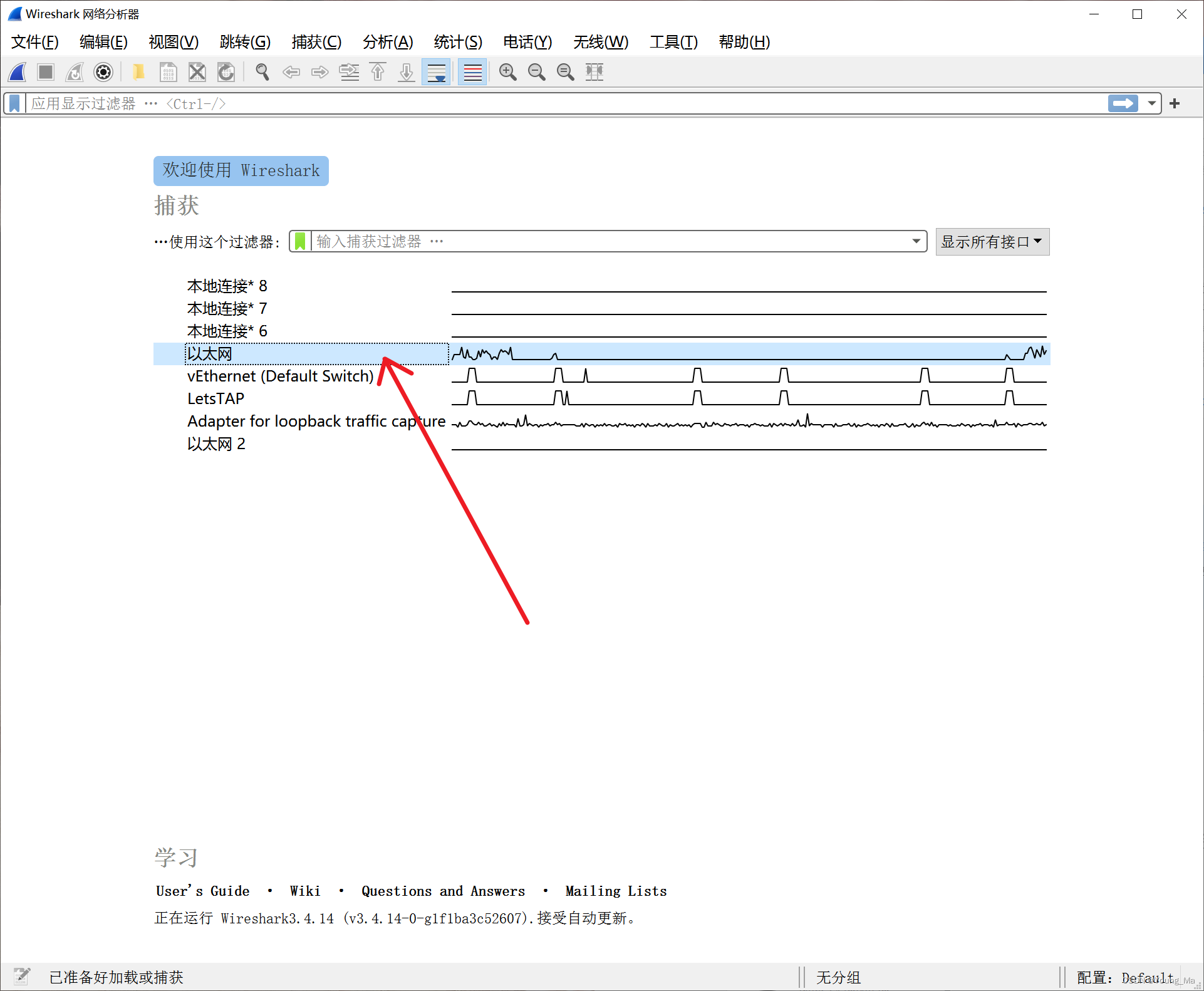 记录wireshark抓包工具使用wireshark抓post包 Csdn博客