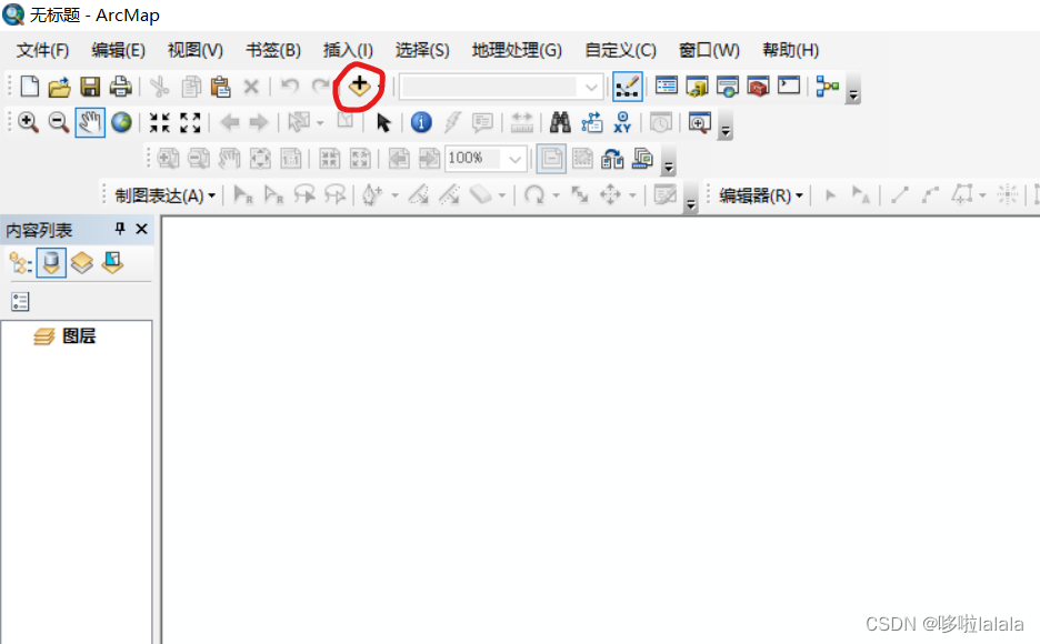 【arcgis】已知点的经纬度坐标值，将其生成点的shp文件如何在arcgis中把经纬度坐标显示成点文件 Csdn博客