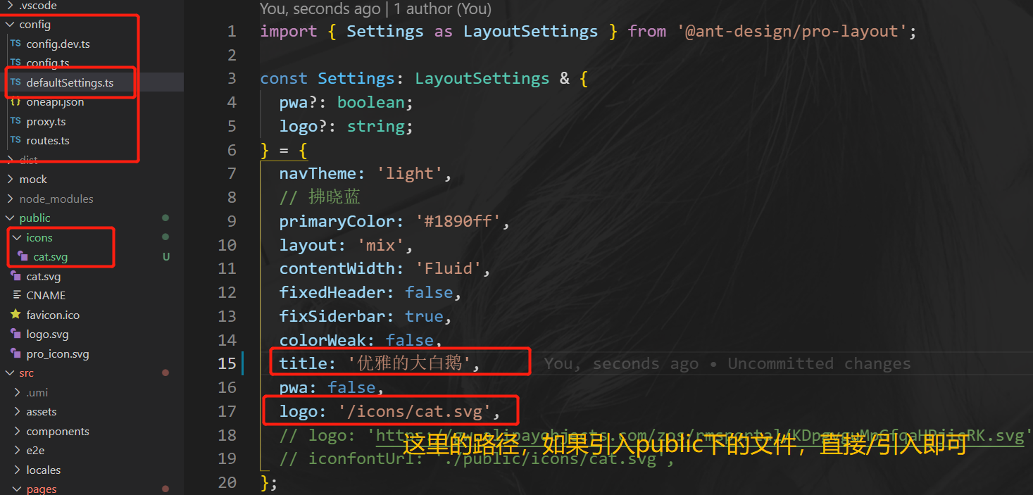 React Ant Design Pro 修改logo和titletdesign Starter更换项目logo Csdn博客 