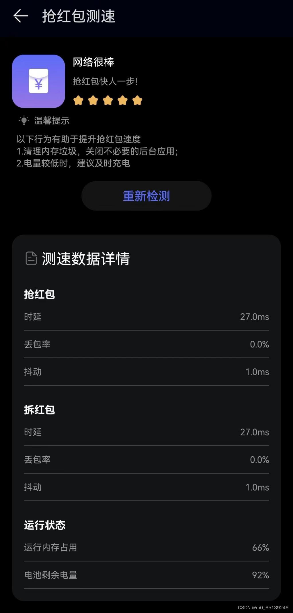 蒲公英无线AP千兆A20体验测评_蒲公英a20-CSDN博客