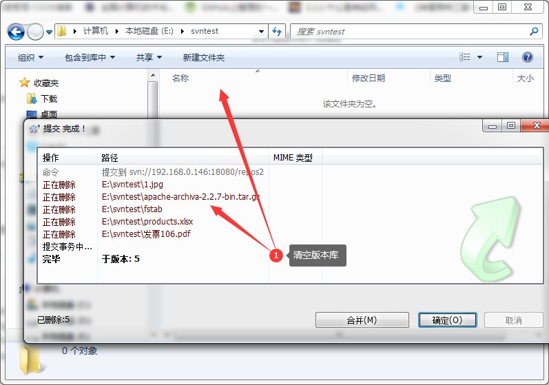 常用命令之svnadmin命令-CSDN博客