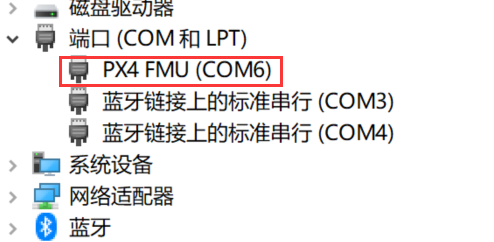 QGroundControl连接无人机_qgroundcontrol 如何设置通过wifi模块连接v5+-CSDN博客