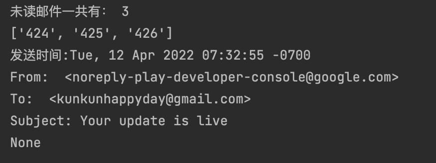 python自动定时读取outlook邮件内容_python读取outlook邮件-CSDN博客