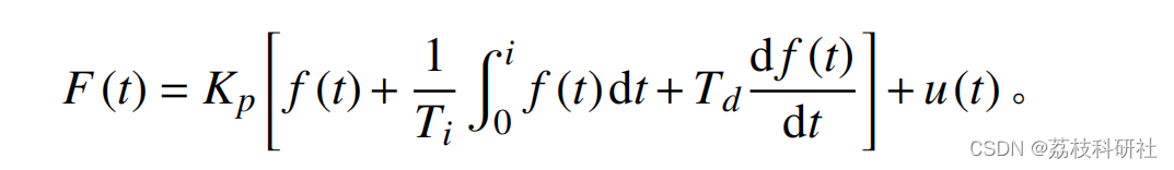 基于粒子群优化调整离散 PID 控制器研究（Matlab代码实现）_粒子群算法优化pid参数中的kp、ti、td-CSDN博客
