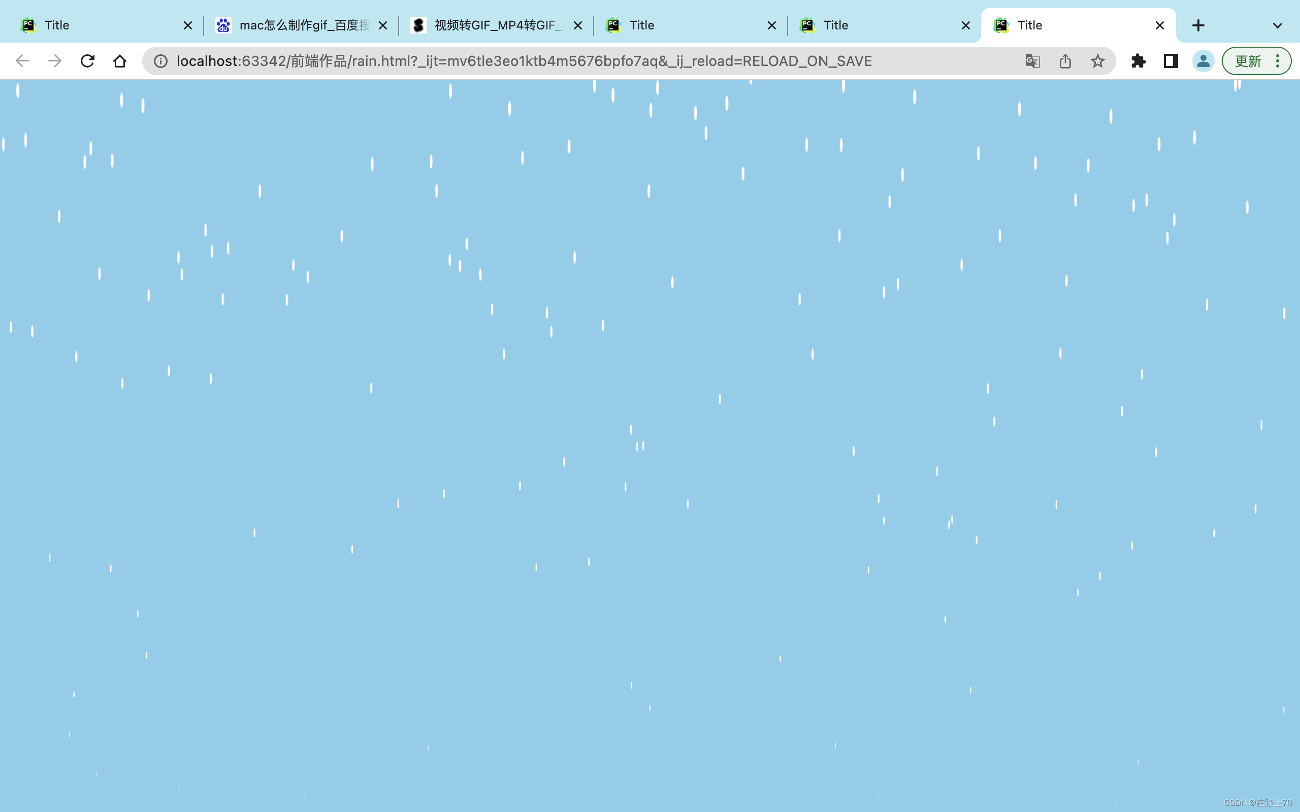 用js实现下雨js 下雨特效 Csdn博客 
