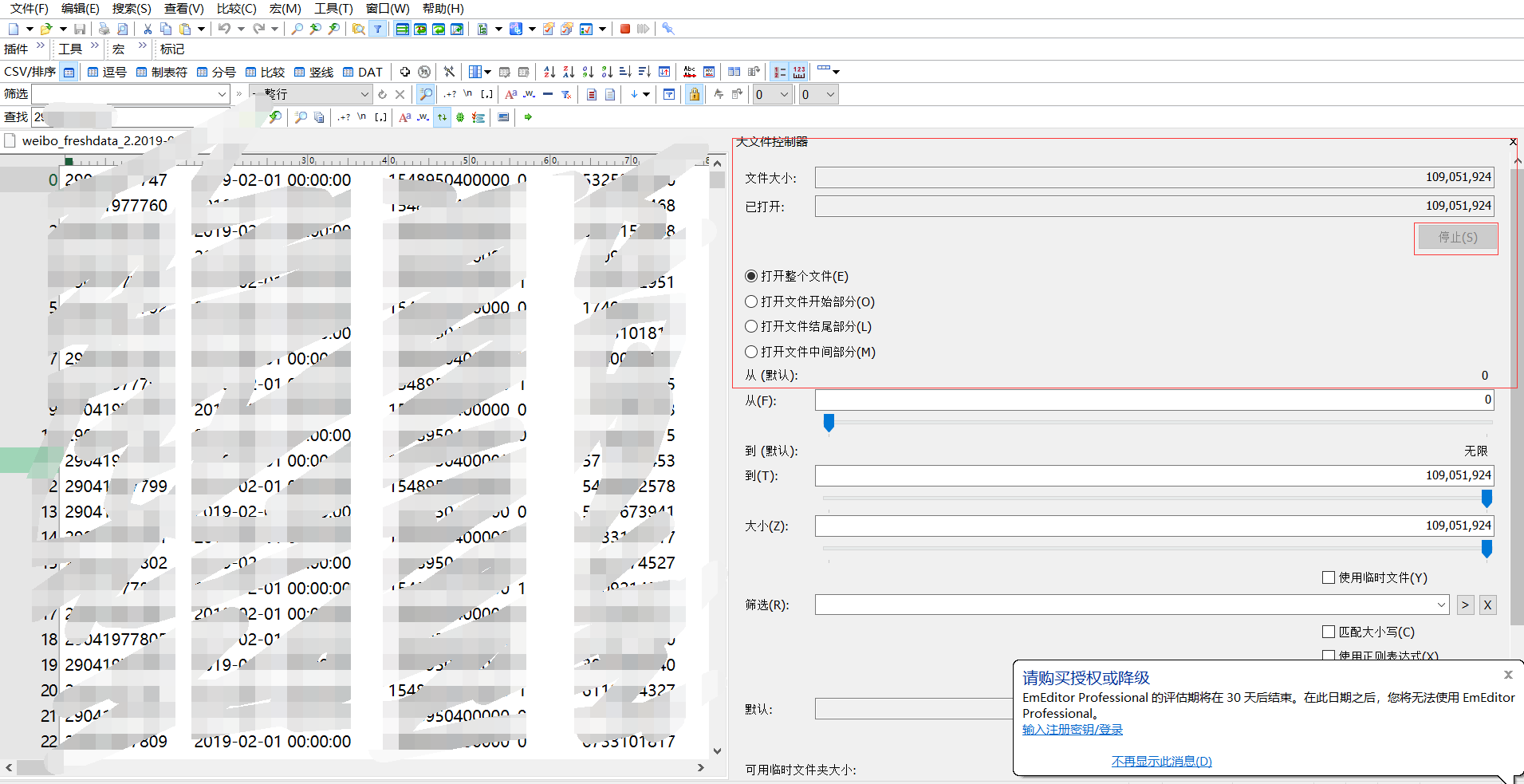 Python处理大数据量文本数据思路 Csdn博客 