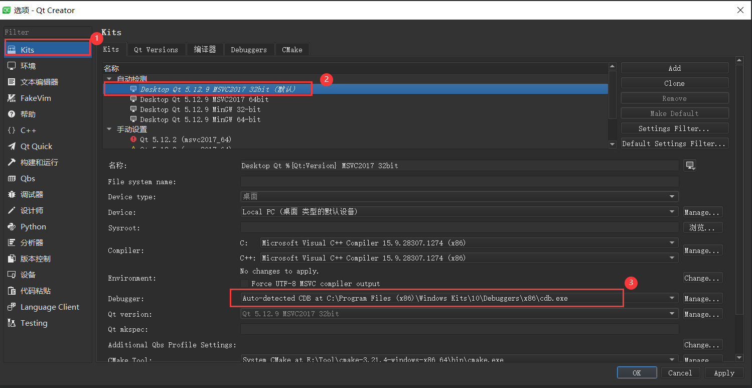 qt Please select a 64 bit Debugger in the kit settings for this kit.-CSDN博客